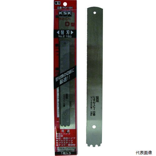 【特長】 ●他社のグリップにも適合し、1枚入で便利です。 ●PD18用の替刃です。 【用途】 ●塩ビパイプ、金属パイプ、鉄管、真鍮など金属製品に。 【仕様】 ●刃長(mm)：250 ●全長(mm)：300 ●適合本体：PD-18用 ●摘要：...
