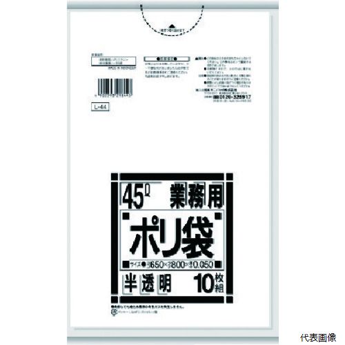【特長】 ●標準よりも厚くて丈夫な特厚ポリ袋シリーズです。 【用途】 ●ヘビーデューティな用途に最適です。 【仕様】 ●容量(L)：70 ●縦(mm)：900 ●横(mm)：800 ●厚さ(mm)：0.05 ●色：白半透明 【材質／仕上】 ...