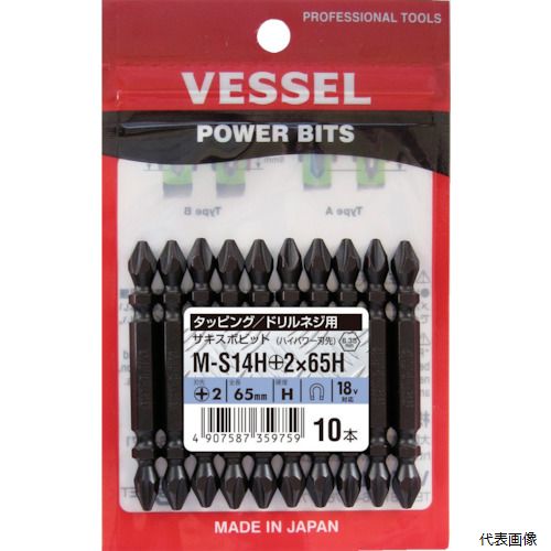 【特長】 ●ハードジョイントに最適な両頭ビットです。 ●刃厚を大きくし強度をアップしました。タッピング/ドリルネジなどのなべ頭ネジにフィットします。 ●くびれ部のトーション効果で衝撃を緩和するので、ビットの跳ねを抑えてスムーズなネジ締め作業...