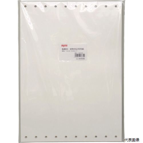 【特長】 ●B4（10穴)です。 ●枠の印刷が無く位置合わせが不要です。 ●レーザー、インクジェット共に使用できます。 【用途】 ●地籍測量用。 ●タイプ：穴ありタイプ ●縦(mm)：364 ●横(mm)：254 ●B4 ●100枚入り 【...