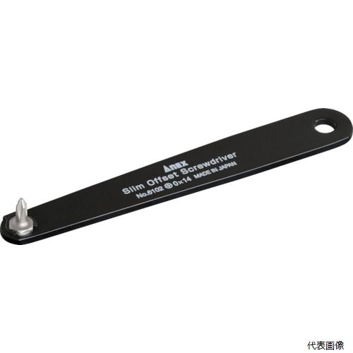 【特長】 ●極薄ヘッド幅10mm(6102-0-14は14mm)で、より狭い作業スペースで使用できます。 ●押し付け力に優れたフラット形状でカムアウト防止に有利に働きます。 【仕様】 ●刃先：［［＋］］No.0 ●全長(mm)：108 ●幅...