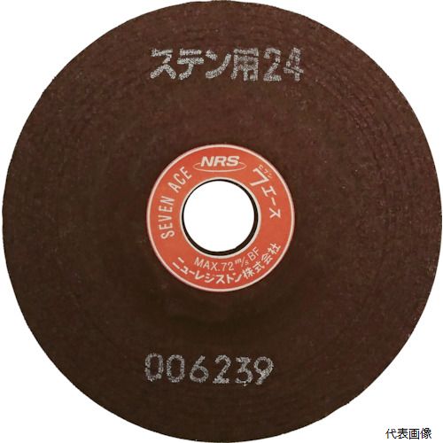 【特長】 ●研削用オフセット砥石の汎用品です。 ●経済性に富んだ製品です。 【用途】 ●ステンレス鋼用。 ●ビード取り、バリ取り。 【仕様】 ●粒度(#)：24 ●砥材：ST ●外径(mm)：100 ●厚さ(mm)：6 ●穴径(mm)：15...