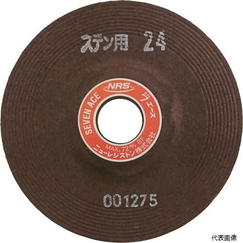 【特長】 ●研削用オフセット砥石の汎用品です。 ●経済性に富んだ製品です。 【用途】 ●ステンレス鋼用。 ●ビード取り、バリ取り。 【仕様】 ●粒度(#)：24 ●砥材：ST ●外径(mm)：125 ●厚さ(mm)：6 ●穴径(mm)：22...