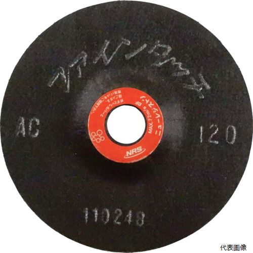 【特長】 ●研磨用汎用品です。 ●スーパーグリーンに比べよりソフトなタッチです。 ●角面など過酷な箇所の研磨作業に最適です。 【用途】 ●一般鋼・ステンレス鋼・アルミなどの平面・曲面研削、面取り、スポット溶接後の仕上げを含む軽研削・研磨作業...