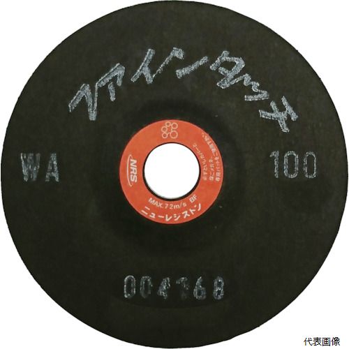 【特長】 ●研磨用汎用品です。 ●スーパーグリーンに比べよりソフトなタッチです。 ●角面など過酷な箇所の研磨作業に最適です。 【用途】 ●一般鋼・ステンレス鋼・アルミなどの平面・曲面研削、面取り、スポット溶接後の仕上げを含む軽研削・研磨作業...