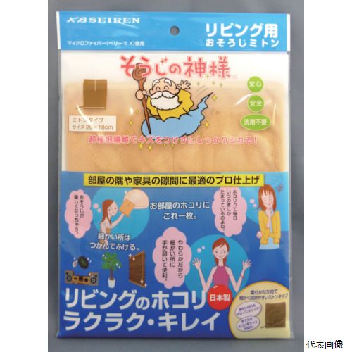 【特長】 ●スエード調生地でリビングまわりの汚れを除去します。 ●便利で使いやすいミトンタイプです。 ●柔らかい生地で、傷付けにくく、洗剤なしで油汚れも拭き取り可能です。 ●高性能国産マイクロファイバーを使用しています。 ●洗って繰り返し使...