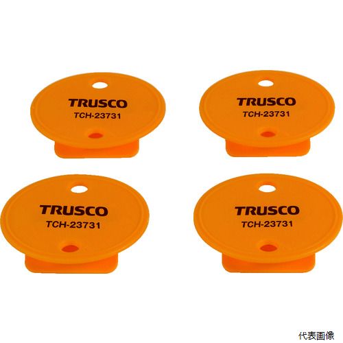 【特長】 ●梱包作業の便利グッズです。 ●開封された段ボールのフタを再度、仮閉めして、保管することが可能です。 ●品名：段ボールクリップ ●直径(mm)：65 ●厚さ(mm)：15 ●TRUSCO　段ボールクリップ　4個セット 【材質／仕上...