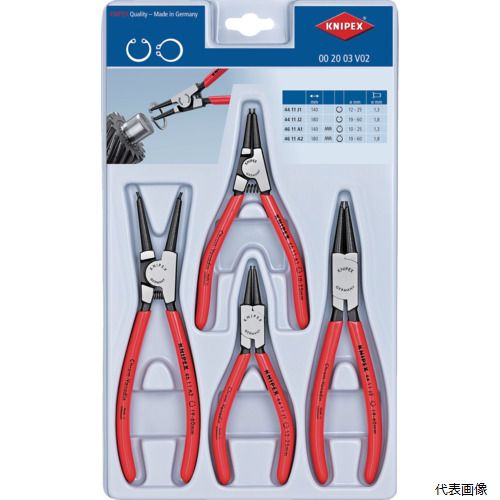 【特長】 ●使用頻度の高い軸用・穴用精密スナップリングプライヤーのセットです。 ●収納に便利なプラスチック製のケースを使用しています。 【仕様】 ●リング使用範囲(mm)：(穴用)Φ12-25、Φ19-60(軸用)Φ10-25、Φ19-60...