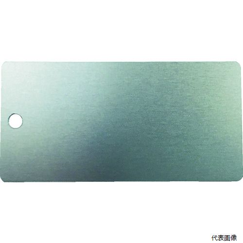 【特長】 ●アルマイト加工済みですので傷がつきにくく、加工が容易となっております。 【用途】 ●少量の室内用銘板として。 【仕様】 ●縦(mm)：25 ●横(mm)：50 ●厚さ(mm)：0.8 ●穴径(mm)：1-Φ3 ●セット入数(枚)...
