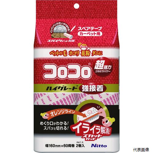 【特長】 ●カーペットやラグマットのホコリ・髪の毛・花粉・ダニを強力キャッチ ●スパイクドット粘着強力タイプ ●めくり口がわかり、きれいに切れるオレンジライン入り 【用途】 ●コロコロスペアテープ ●テープサイズ：160mm幅×60周 ●タ...