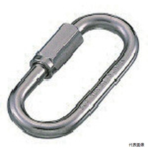 【特長】 ●ナットを回すだけで簡単に開閉できます。 【用途】 ●チェーンなどの端末に取り付け、ジョイント金具として。 【仕様】 ●使用荷重(kN)：1.47 ●D(mm)：6 ●L(mm)：49 ●S(mm)：9.5 ●B1(mm)：15 ...