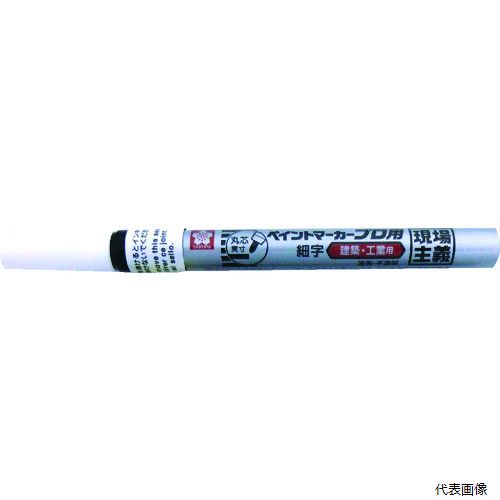 【特長】 ●ペン先が強く、粗い面にも長く書けます。 ●耐水性・耐光性に優れています。 【用途】 ●サビを嫌う箇所へのマーキングに。 ●配管・検査箇所のマーキングに。 ●屋外でのマーキング作業に。 【仕様】 ●インク色：白 ●適合温度範囲(℃...