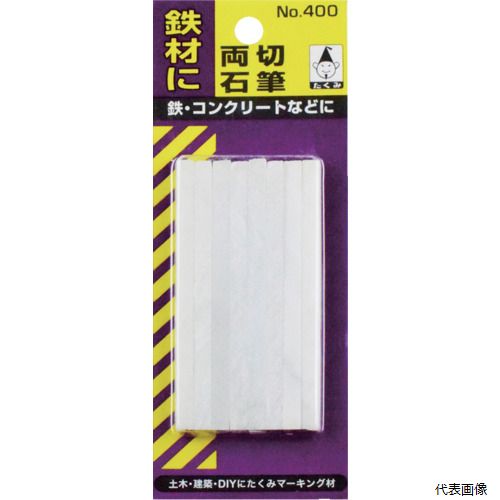 【特長】 ●鉄材へのマーキングに最適です。 【用途】 ●溶接、建築マーキング 【仕様】 ●形状：両切 ●寸法(mm)：80×5×5 ●石筆サイズ(mm)：5×5×80 ●8本入 ●白 【材質／仕上】 ●石筆：ろう石 【注意】 ●食べたり、飲...