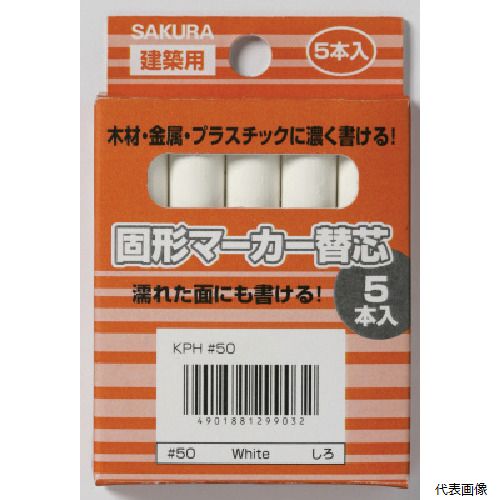 【特長】 ●建築用固形マーカー用替芯です。 ●濡れた面でもよくかけて、雨や水で流れません。 【仕様】 ●インク色：白 ●適合温度範囲(℃)：5〜40 【材質／仕上】 ●ワックス・顔料 【入数】 ●1箱/5本 他のサイズはこちら 在庫のない商...