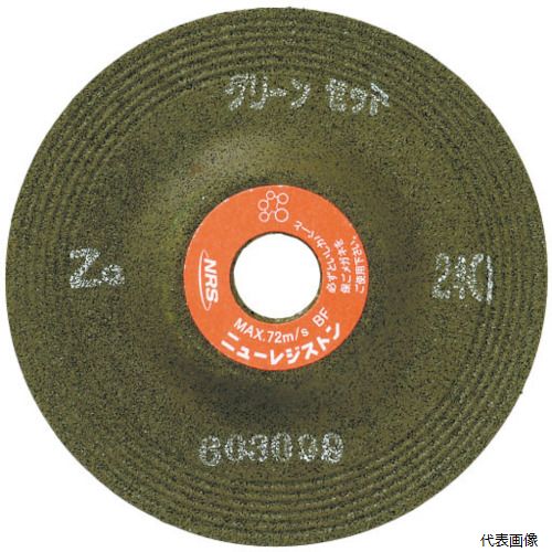 【特長】 ●重研削用です。 ●優れた耐久性と安定した高研削能力です。 ●優れたコストパフォーマンスです。 【用途】 ●あらゆる業種の重研削作業のビード取り・バリ取り、表面研削。 【仕様】 ●粒度(#)：24 ●砥材：ZG ●硬度：S ●外径...