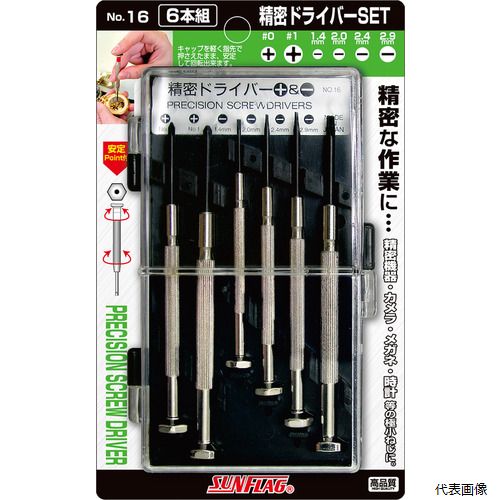 【特長】 ●ハンドル部は指先で自由に廻すことが可能です。 【用途】 ●メガネ・カメラ・時計・電卓などの極小ねじに。プラモデル・精密機器などの修理や組み立てなどに。 【仕様】 ●セット内容：［［＋］］0、［［＋］］1、［［−］］1.4、［［−...