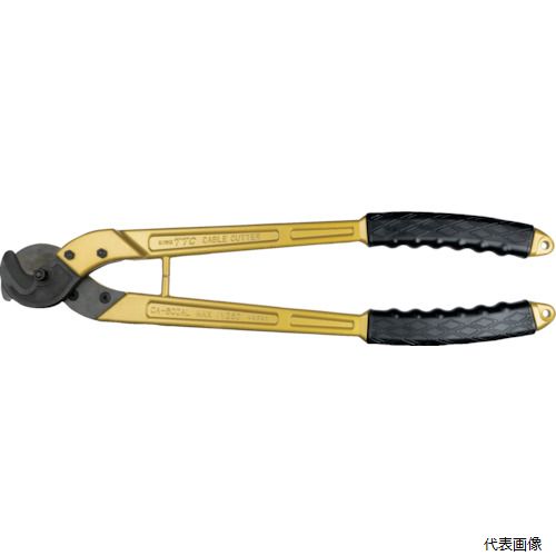 【特長】 ●アルミハンドルで軽量化を実現しています。 ●機動性に優れ電設工事をサポートします。 ●刃部はサビに強いリン酸亜鉛被膜仕上げです。 【用途】 ●電設工事のケーブルカットに。 【仕様】 ●切断能力：IV線250[[MM2]](直径2...
