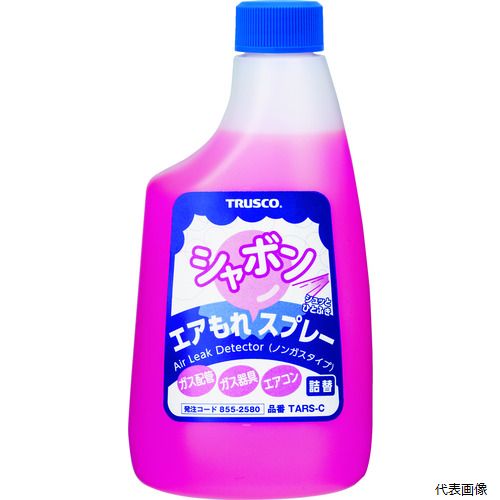 【特長】 ●吹きかけるだけでエアー漏れを発見できます。 ●ノズルを回すと泡状と液状が切り替え可能です。 ●生分解性が高く、環境への影響を抑えた商品です。 【用途】 ●各種ガスの機器や配管系統の接合部、溶接部のガス漏れ発見に。 ●エアコン、冷...