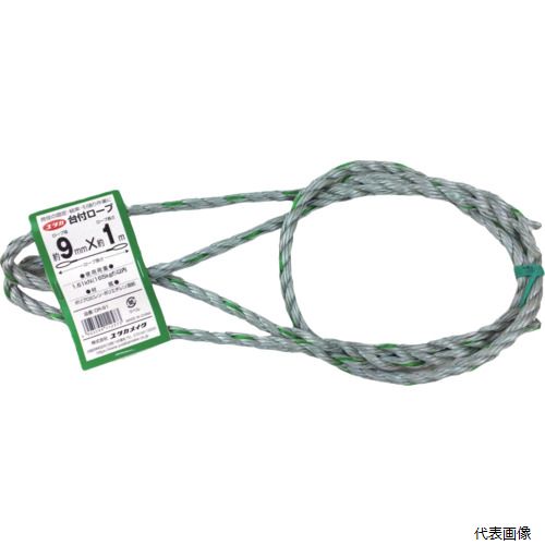 【特長】 ●ワイヤーのようにサビないため、荷物を汚しません。 【用途】 ●荷物の固定、結束、引張り作業に。 ●色：グレー ●線径(mm)：9 ●長さ(m)：1 ●両端アイ加工：折り径：約20cm、編込み回数：4回 【材質／仕上】 ●ポリプロ...
