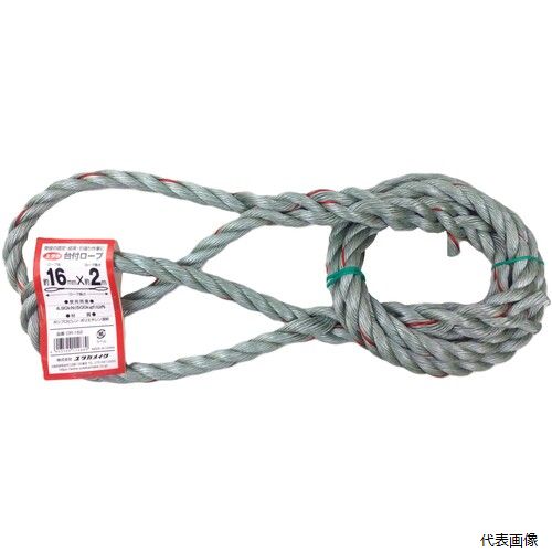 【特長】 ●ワイヤーのようにサビないため、荷物を汚しません。 【用途】 ●荷物の固定、結束、引張り作業に。 ●色：グレー ●線径(mm)：16 ●長さ(m)：2 ●両端アイ加工：折り径：約20cm、編込み回数：4回 【材質／仕上】 ●ポリプ...