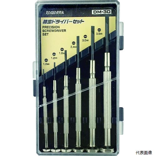 【特長】 ●時計、カメラ、眼鏡などに使用される精密小ネジ用のドライバーです。 ●ローレット加工、回転キャップ付で操作性が向上しています。 ●時計、カメラ、メガネ等に使用される精密小ネジ用です。 【用途】 ●各種小ネジの取り付け、取り外しに。...