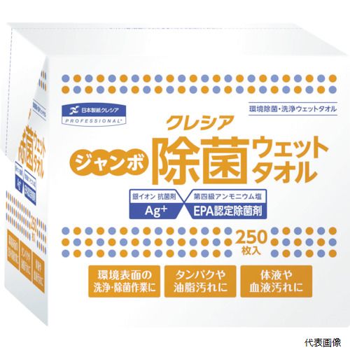 【特長】 ●EPA認定除菌剤の第4級アンモニウム塩と銀イオンAG＋抗菌剤を配合し、優れた除菌効果を発揮します。 ●金属やプラスチックを傷めにくい洗浄成分を配合しています。 【用途】 ●環境表面の洗浄・除菌作業に。 ●病院や介護現場でのご使用...