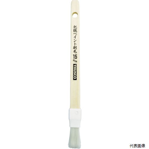 【特長】 ●熱融着製法により毛が抜けにくいハケです。 【用途】 ●水性・油性用。 ●工作・小物用。 【仕様】 ●刷毛幅(mm)：15 ●毛丈(mm)：30 ●玉厚(mm)：8.5 ●全長(mm)：215 ●適合塗料：水性・油性塗料 【材質／...