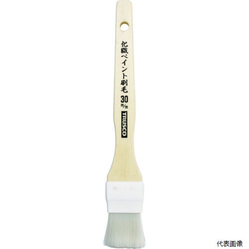 【特長】 ●熱融着製法により毛が抜けにくいハケです。 【用途】 ●水性・油性用。 ●工作・小物用。 【仕様】 ●刷毛幅(mm)：30 ●毛丈(mm)：30 ●玉厚(mm)：10 ●全長(mm)：215 ●適合塗料：水性・油性塗料 【材質／仕...