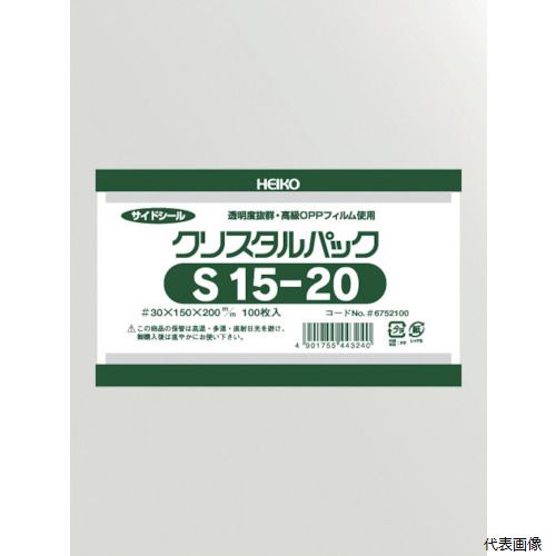 【特長】 ●クリスタルパックはつやがあり透明感抜群の国産高級OPPフィルムを使用した袋です。 ●すべりが良く作業効率もバツグンです。 ●袋の両側を熱圧着して製造する為、のりしろが発生しないので中身が綺麗に見えます。 ●OPPのシートを底で折...