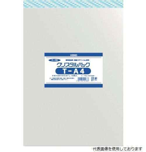 【特長】 ●クリスタルパックはつやがあり透明感抜群の国産高級OPPフィルムを使用した袋です。 ●すべりが良く作業効率もバツグンです。 ●袋の両側を熱圧着して製造する為、のりしろが発生しないので中身が綺麗に見えます。 ●すばやく封かんできるテ...