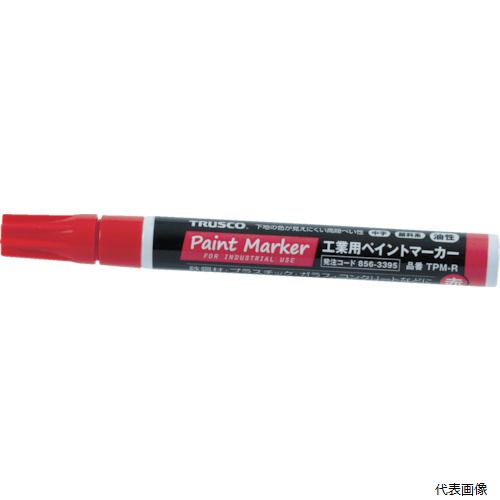 【特長】 ●塗膜が強くひっかき傷がつきにくい色目は鮮明な発色で、アイマーク作業などでも認識しやすいです。 ●光沢のある塗膜ができるので下地が見えない隠蔽性をもち、黒い物にもくっきり色が定着します。 ●作業中に乾きにくいペン先は硬さも保つペン...