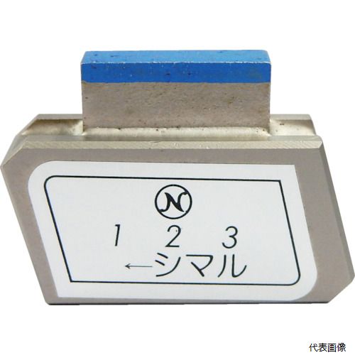 【特長】 ●スーパードレッシング用の先端取り替え用チップです。 ●ホルダーとセットも有ります。 【用途】 ●卓上グラインダー、カップ砥石のツルーイング、ドレッシング、角出し様の工具。 【仕様】 ●チップ部(mm)縦×横×厚さ：27×38×1...