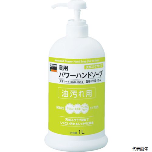 【特長】 ●天然スクラブ（天然石微粒子）配合の手洗い専用洗浄剤として、指の指紋や手のシワに入り込んだ機械油・カーボン・インキなどの汚れをすっきりと取ります。 ●アロエエキス（天然エキス）配合で洗浄後の殺菌された手肌をしっとりさせます。 【用...