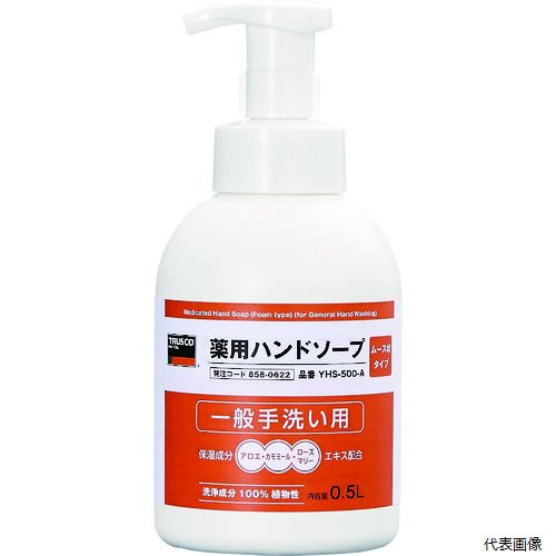 【特長】 ●100%植物性洗浄成分、殺菌剤配合です。 ●保湿成分「アロエエキス」「カモミールエキス」「ローズマリーエキス」の3つの天然エキスが手肌のうるおいを保ちます。 【用途】 ●飲食店、病院、学校、オフィスなどでの手洗い用。 ●手指の殺...