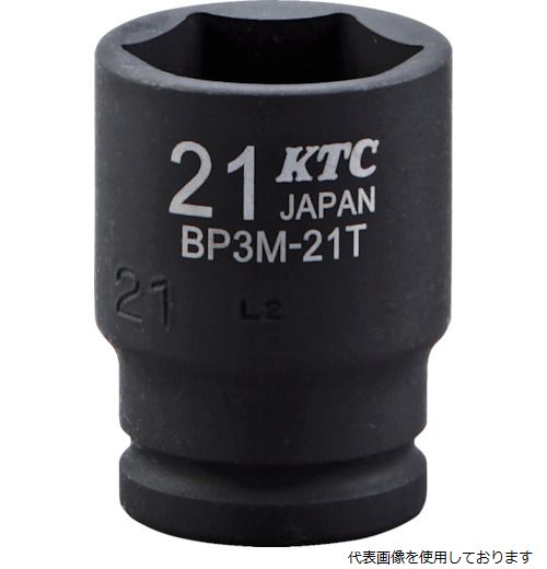 【特長】 ●AMBACシステム採用で、使用時のピン飛び出しを防止します。 ●パワーフィット採用で、ボルト・ナットのなめりを防止します。 ●新型リングの採用により、ピン・リングの装着も簡単です。 ●刻印に加え、見やすいサイズ表示を施しています...