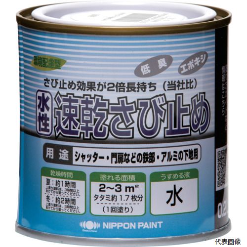 【特長】 ●水性ですが、乾くと、さび止め効果の強い塗膜となります。 ●素材や上塗りとの付着性に優れています。 【用途】 ●鉄製の門・垣根・手すり・鉄骨・鋼材・フェンス・タンク・配管・パイプなど屋内外の鉄部のさび止め。 【仕様】 ●色：透明 ...
