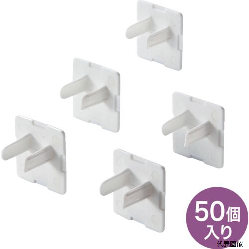 【特長】 ●普段使用しない抜け止め式タップの差込口や、抜け止め式コンセントの差込口にフタをすることで、ホコリや異物の侵入をブロックします。 ●子供のいたずらによる感電事故を予防します。 ●トラッキング火災予防に効果的です。 【仕様】 ●幅(...