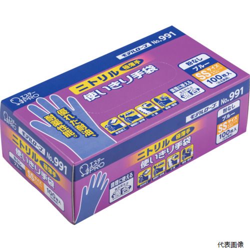 【特長】 ●薬品・油に優れた耐性があり、また突き刺しにも強い性質を持っています。 ●天然ゴムタンパクによるアレルギー発症の心配がありません。 ●粉なし裏面加工により食品加工業、精密加工業における異物混入の心配を削減します。 【用途】 ●食品...