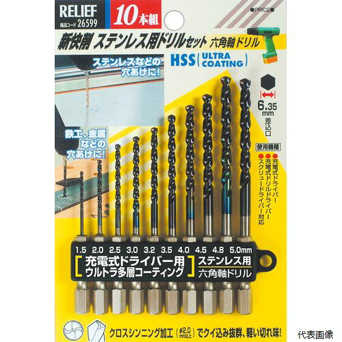 【送料について】 北海道、沖縄、離島は別途送料がかかります【特徴・用途】 クロスシンニング加工と大きなネジレ角形状でスムーズに穴あけ作業ができます。シンニング加工は、1.5mm以上です。ステンレス・難削材・一般鋼材・軽金属の穴あけに。 【仕...