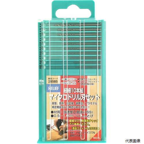 【送料について】 北海道、沖縄、離島は別途送料がかかります【特徴・用途】 電動式ミニルーターやピンバイスを使って精密穴あけ作業ができます。基盤・真珠・貴金属・装飾品・プラモデル・精密機器に 【仕様】 軸径：丸軸。セット内容：0.5-0.6-...