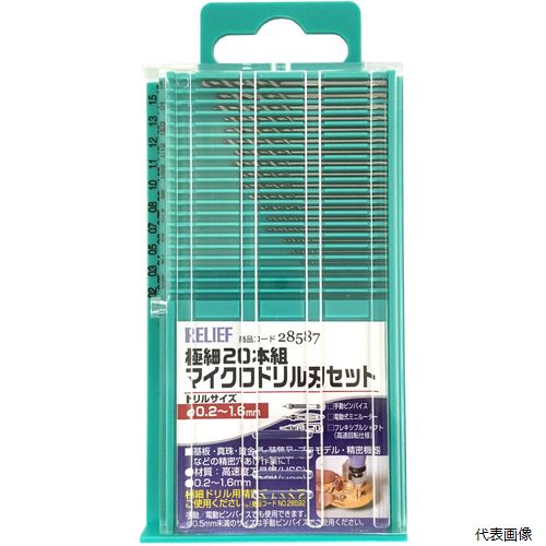 【送料について】 北海道、沖縄、離島は別途送料がかかります【特徴・用途】 電動式ミニルーターやピンバイスを使って精密穴あけ作業ができます。基盤・真珠・貴金属・装飾品・プラモデル・精密機器に 【仕様】 軸径：丸軸。セット内容：0.2-0.25...