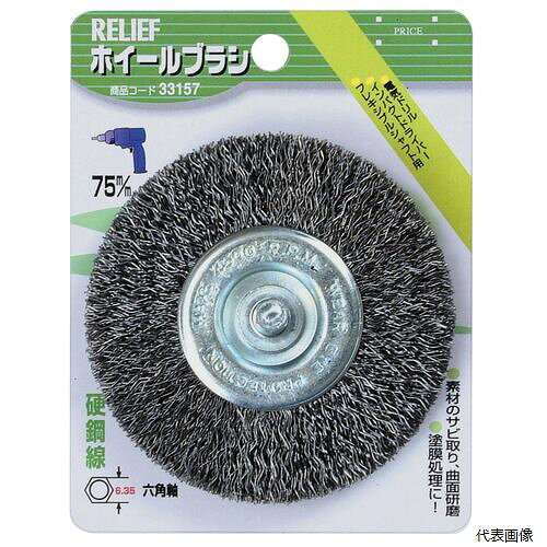【送料について】 北海道、沖縄、離島は別途送料がかかります【特徴・用途】 素材のサビ落とし塗膜処理・曲面研磨・メッキの下地研磨などの重研磨作業に便利です。ハードな研磨・研削用です。金属・ペンキ・木材・石材のハードな研磨・研削用。 【仕様】 ...