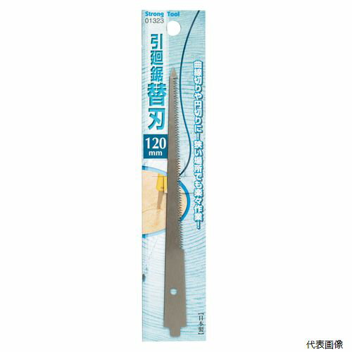 【送料について】 北海道、沖縄、離島は別途送料がかかります【特徴・用途】 狭い場所でもラクラク作業できます。曲線切りや円切りに。 【仕様】 刃長：120mm。入数：1枚 【商品サイズ】 H212mm×W45mm×D2mm 【重量】 19g ...