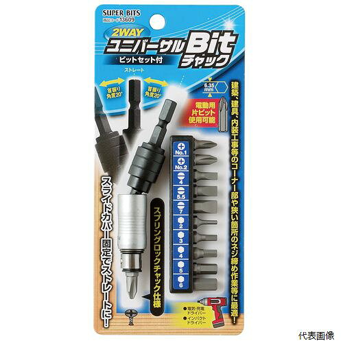 【送料について】 北海道、沖縄、離島は別途送料がかかります【特徴・用途】 建築・建具・内装工事等のコーナー部や狭い箇所のネジ締め作業等に最適です。首振り角度90度でストレートとしても使用できます。電動用片ビット使用可能※両頭ビットは使用でき...