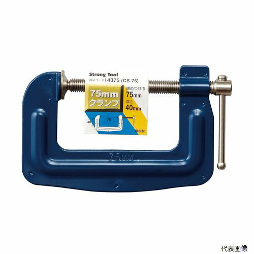 【送料について】 北海道、沖縄、離島は別途送料がかかります【特徴・用途】 木工作業、模型工作などの固定、接着作業に素材の強力締めつけができます。 木工・模型工作などの固定や接着作業に。 【仕様】 最大口開き：75mm。アゴの深さ：40mm。...