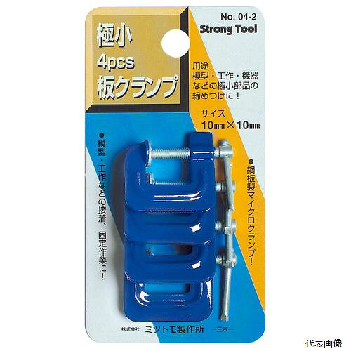 【送料について】 北海道、沖縄、離島は別途送料がかかります【特徴・用途】 模型・工作・機器など極小部品の締め付けに便利です。模型・工作・機器など極小部品の締め付けに。 【仕様】 最大口開き：10mm。アゴの深さ：10mm。 【商品サイズ】 ...