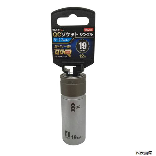 【送料について】 北海道、沖縄、離島は別途送料がかかります【特徴・用途】 面倒なOリングやピンが不要でワンタッチ感覚でインパクトレンチに取り付けることができる。インパクトレンチ差込角12.7mm用。19mmナット対応、 12角ソケット。 【...