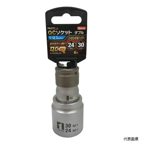 【送料について】 北海道、沖縄、離島は別途送料がかかります【特徴・用途】 面倒なOリングやピンが不要でワンタッチ感覚でインパクトレンチに取り付けることができる。インパクトレンチ差込角12.7mm用。24・30mmナット対応、6角ソケット。 ...