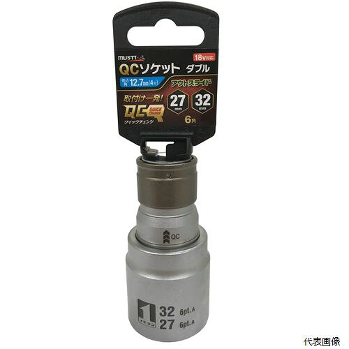 【送料について】 北海道、沖縄、離島は別途送料がかかります【特徴・用途】 面倒なOリングやピンが不要でワンタッチ感覚でインパクトレンチに取り付けることができる。インパクトレンチ差込角12.7mm用。27・32mmナット対応、6角ソケット。 ...