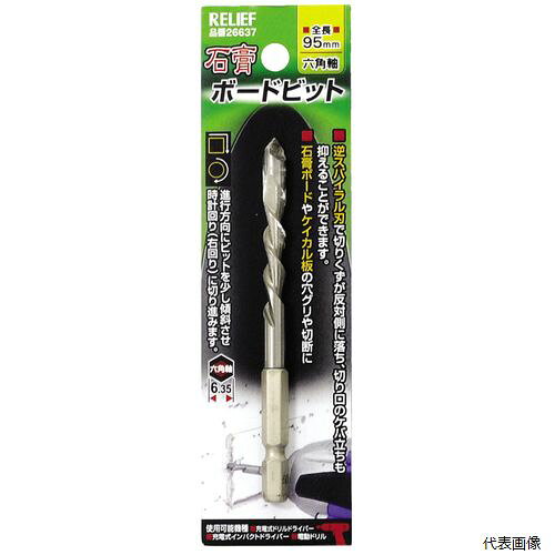 【送料について】 北海道、沖縄、離島は別途送料がかかります【特徴・用途】 逆スパイラル刃で切りくずが反対側に落ち、切り口のケバ立ちも抑える事ができます。丸穴・角穴などいろいろな形状の穴あけが自由にできます。被削材・石膏ボード・ケミカル板の穴...